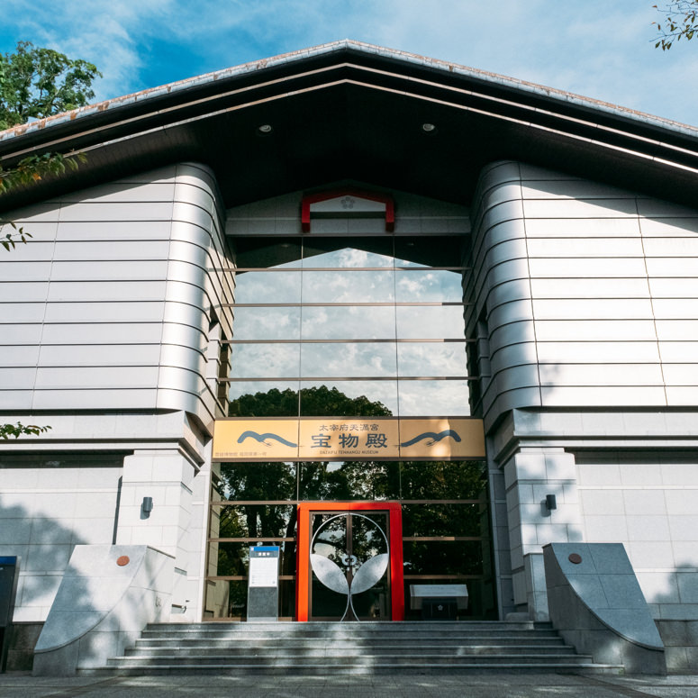 境内案内｜太宰府天満宮